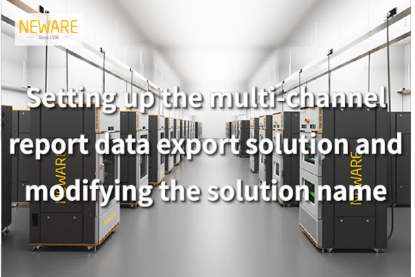 Setting up the multi-channel report data export