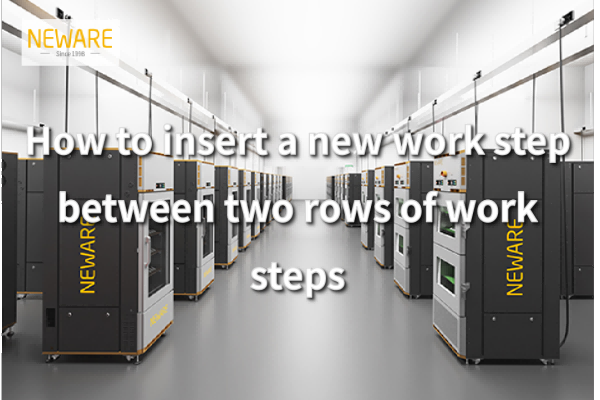 How to insert a new work step between two rows of work steps
